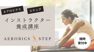 インストラクター紹介 vol.1 | FitActionフィットアクション